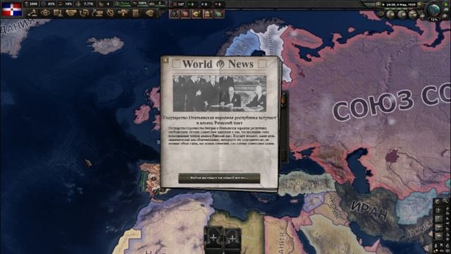 HOI4 - Альтернативная история Европы с 1936 - Часть 38