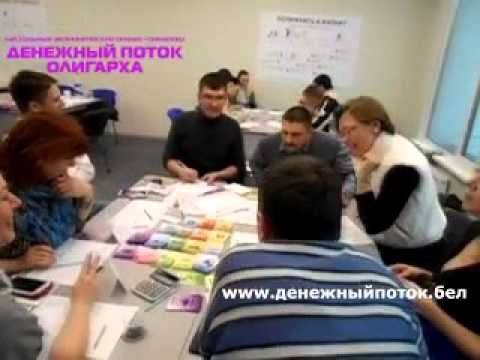 Денежный Поток Олигарха - Торговля между городами