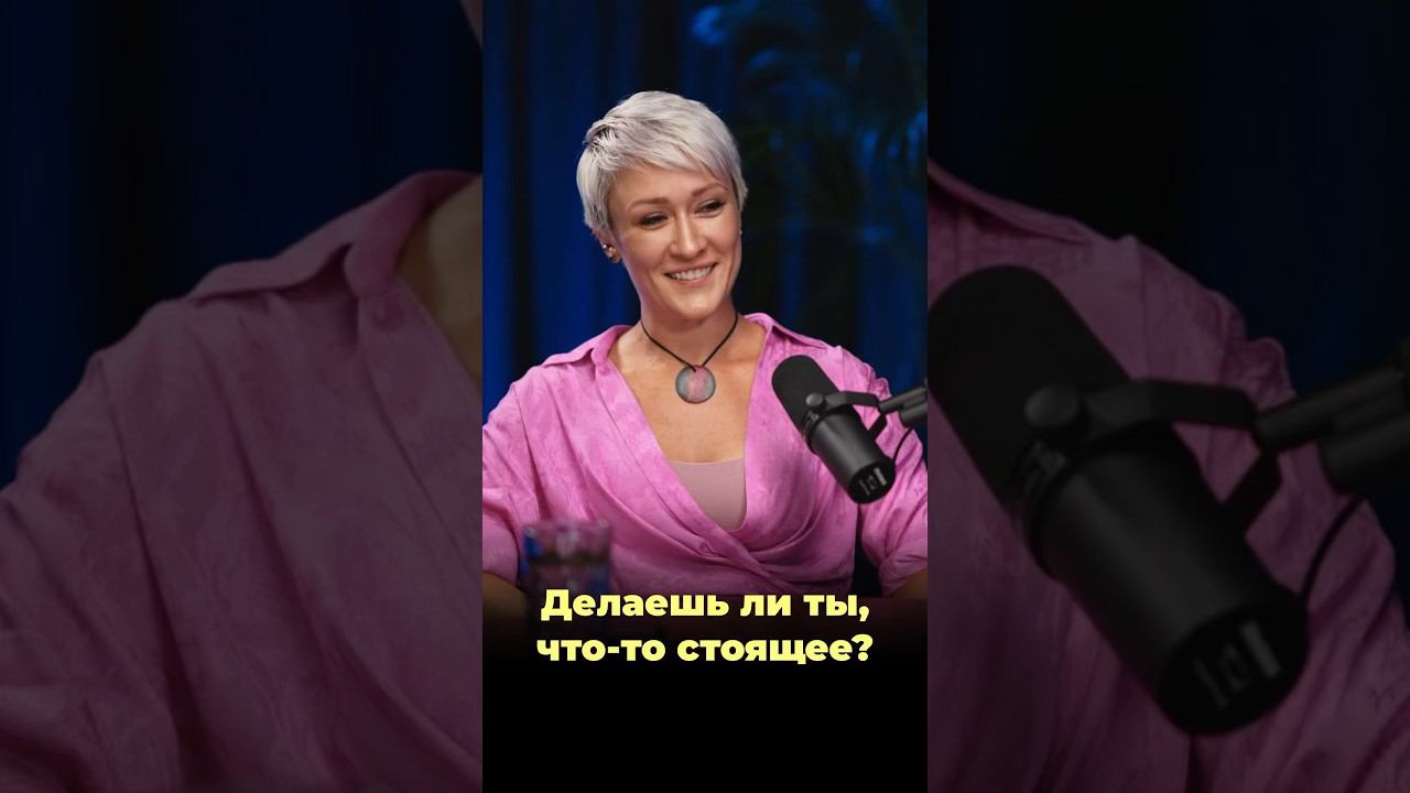 Как понять, что растешь в профессии? #shorts #it #hr #SashaKruasanova