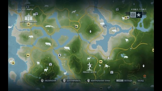 Far Cry 3 часть 46..mp4