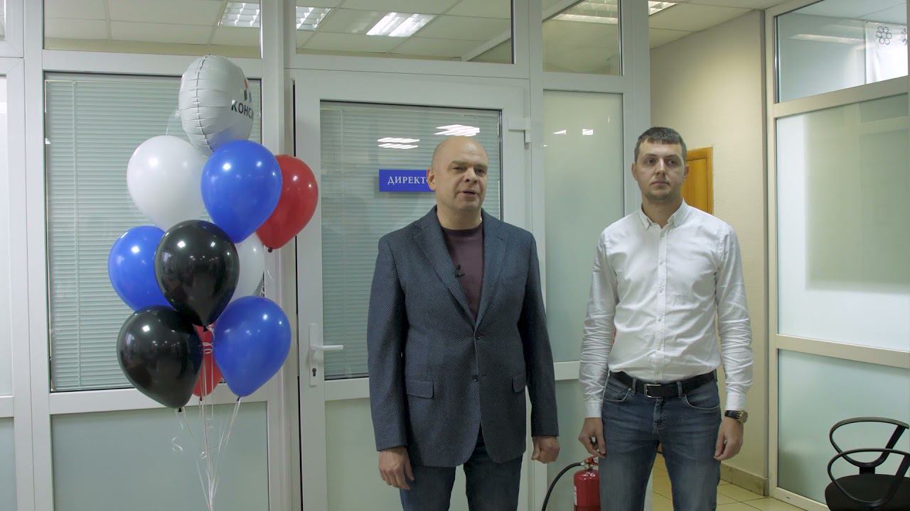 Открытие нового цеха сборки и покраски алюминиевыхконструкций. Консиб-Нижний Новгород.