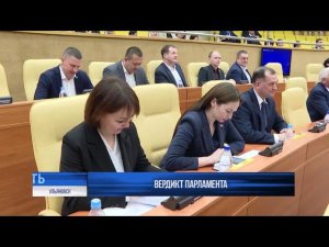 План по развитию региона принят! Осталось ему следовать