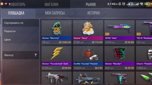 Простиете я забыл сказать когда закончится акция