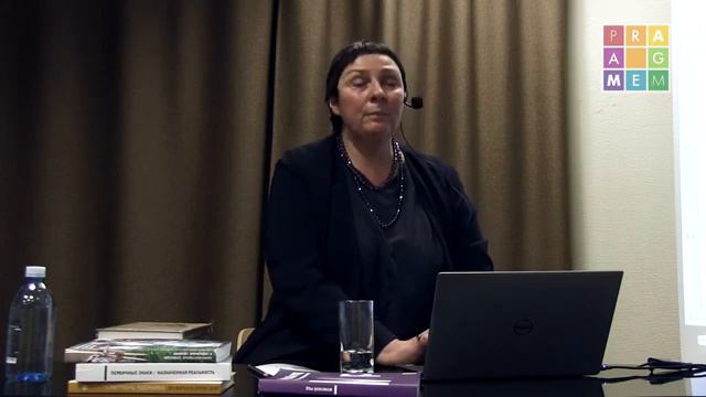 Светлана Адоньева. _Свадебные ритуалы и семейные ценности_