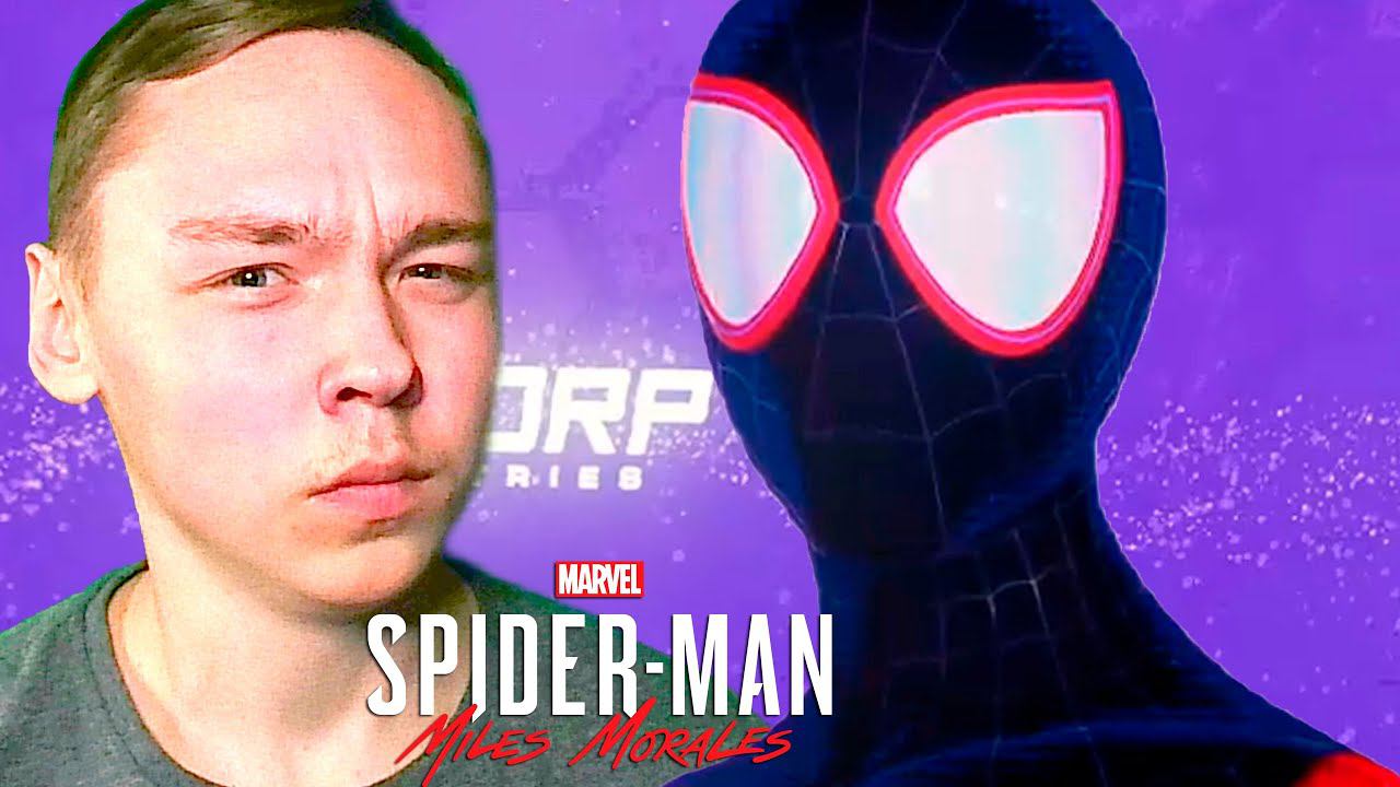 НАУЧНЫЙ ЦЕНТР ► Marvel's Spider-Man: Miles Morales #8