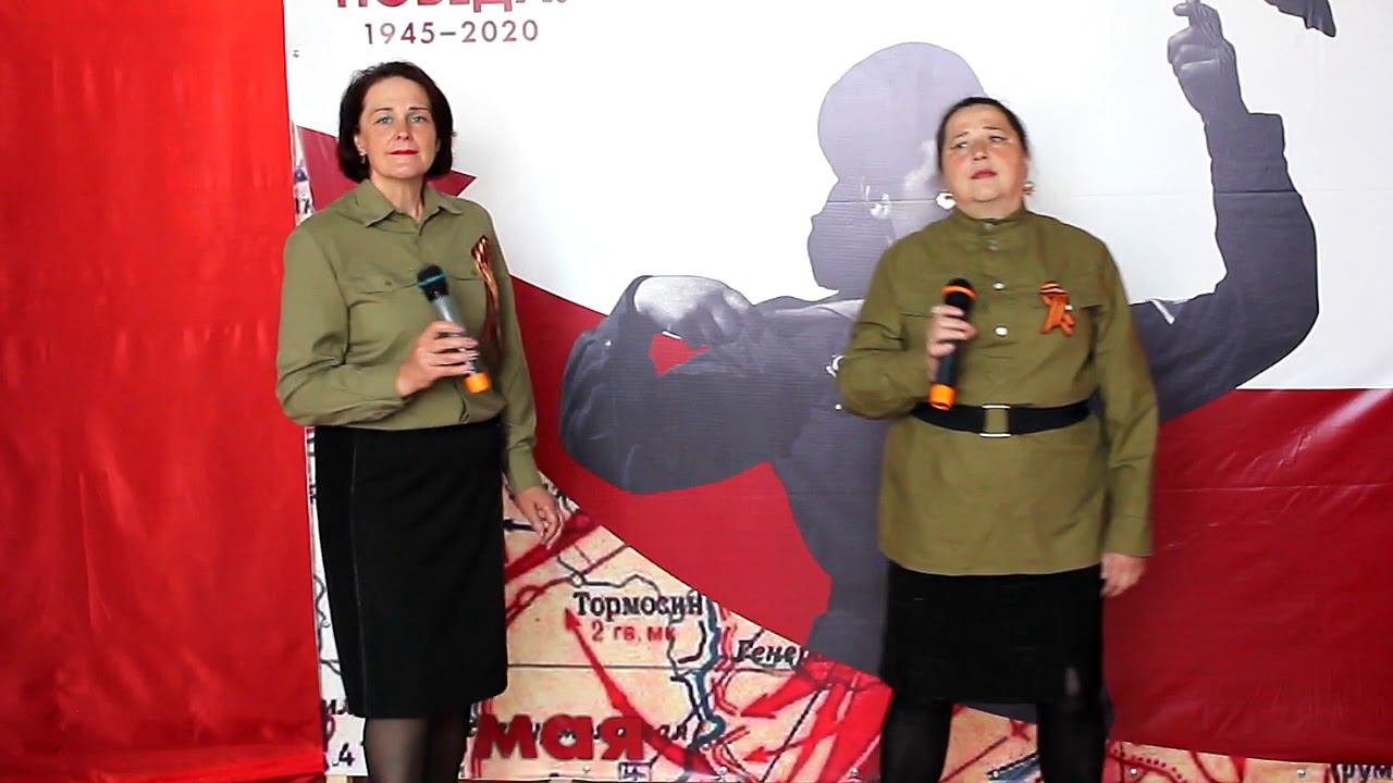 2020 75 лет победы Концерт дуэт