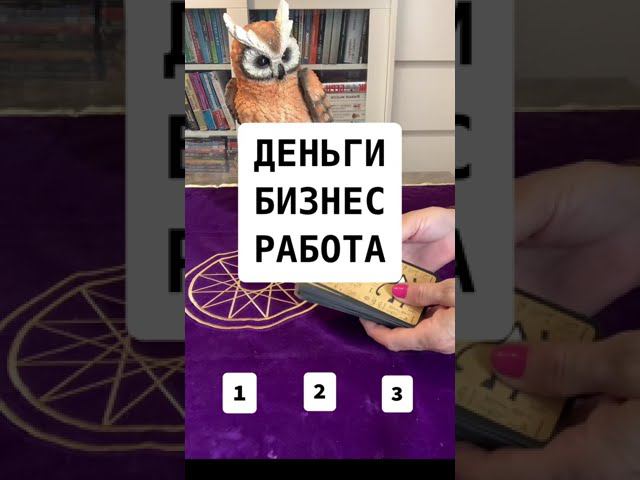 ДЕНЬГИ, БИЗНЕС, РАБОТА