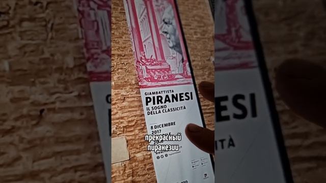 Жизнь в путешествиях архитектора - пейзажиста. Италия, Пезаро, Эдуард Кичигин