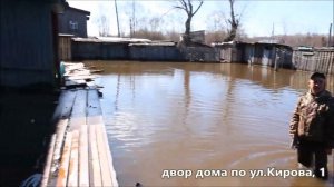 Паводок в Ирбите 13.04.2016 г.