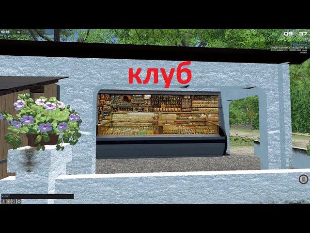 Fisher Online / Создал свой клуб