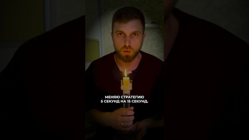 Стратегия 15 секунд #трейдинг #бинарныеопционы #pocketoption