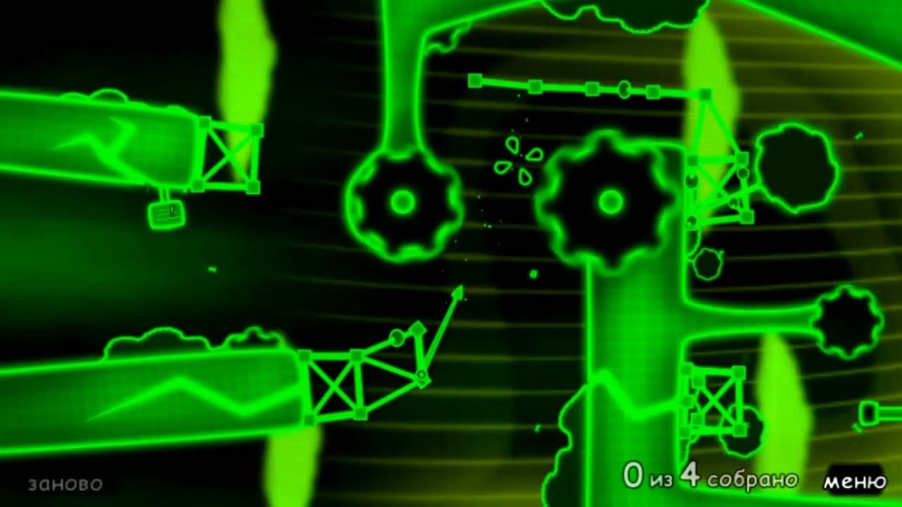 World of Goo - 4 глава: Виргуальность 1 ч.