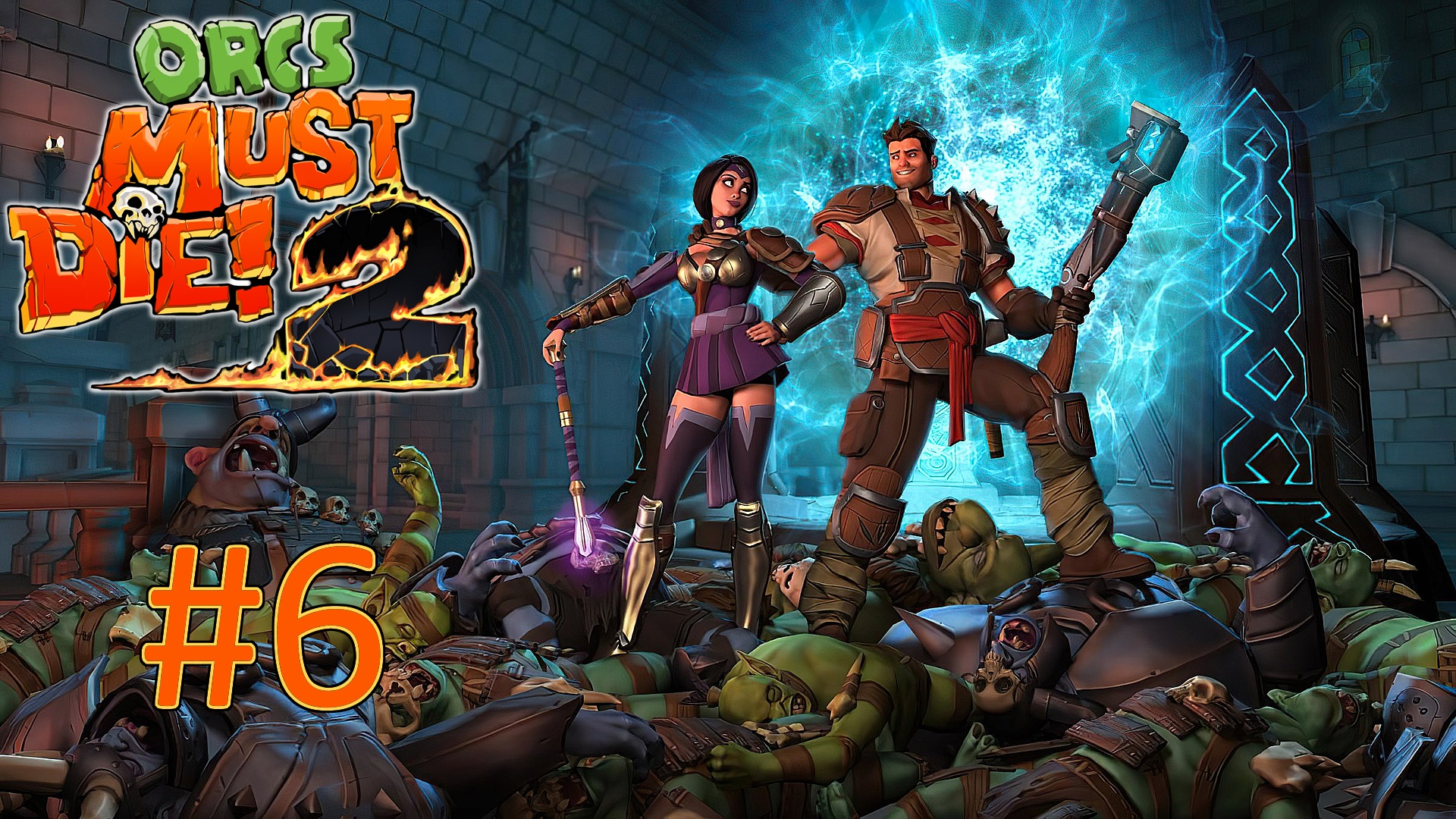 Прохождение Orcs Must Die! 2 - Карта 6. Тайное ущелье (кооператив)