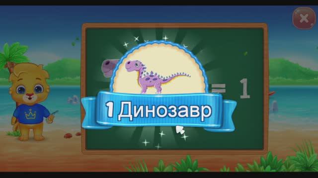 Математика для детей - сложение, вычитание, счет Часть первая
