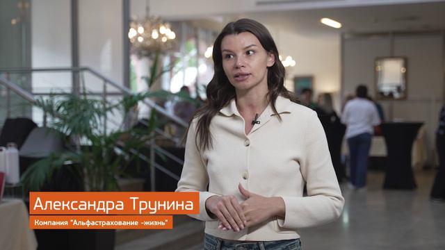 Отзыв от компании «Альфастрахование -жизнь»