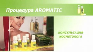 aromatic3