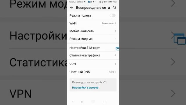 Ремонт honor. Не посылается вызов.