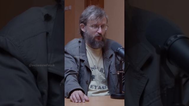 Станислав Дробышевский. Тенденции деградации мозга.