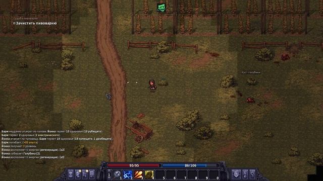 Прохождение Stoneshard,  часть 16.
