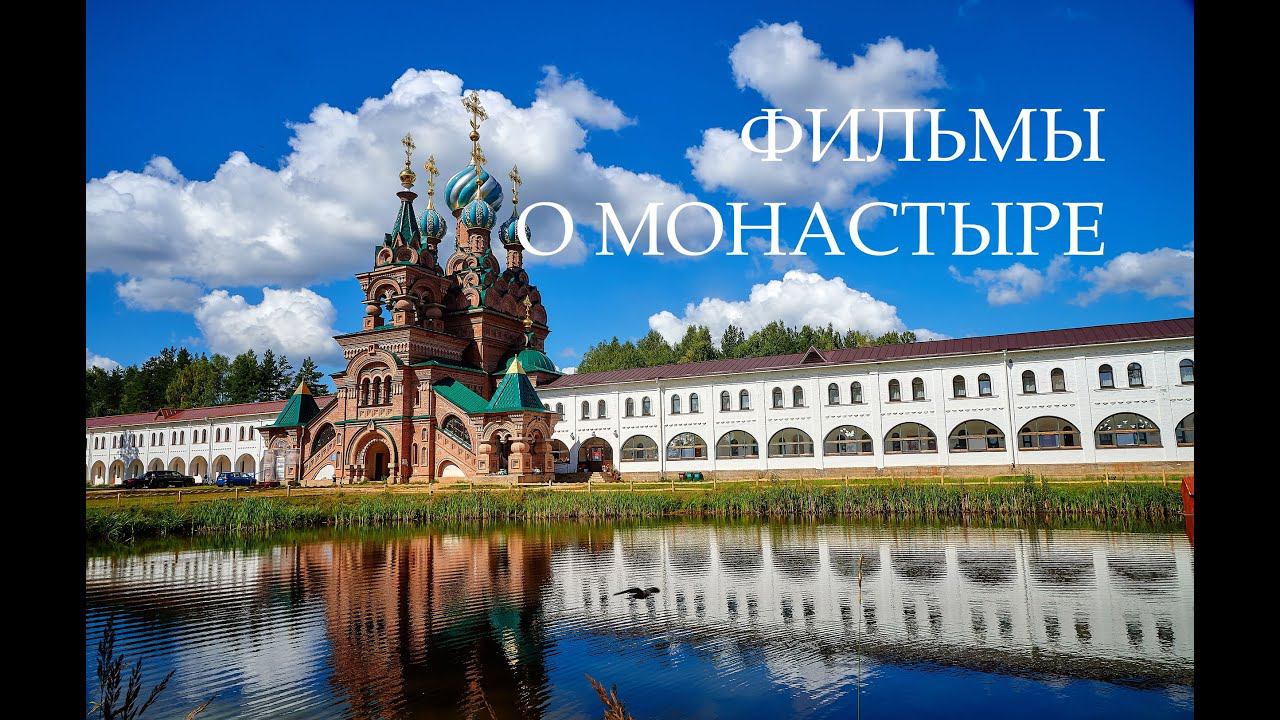 Сольба