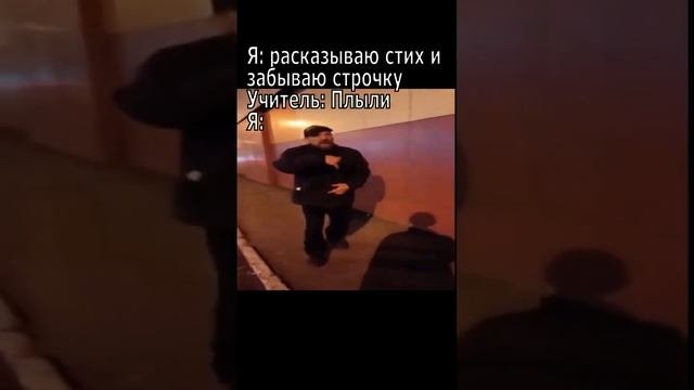 мемы плыли мы по море