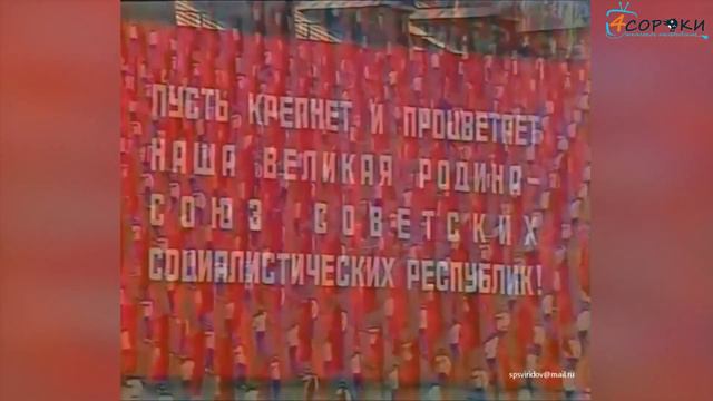 Рубрика _Россия. Моя история_ с Юлией Кочкиной. 1 мая