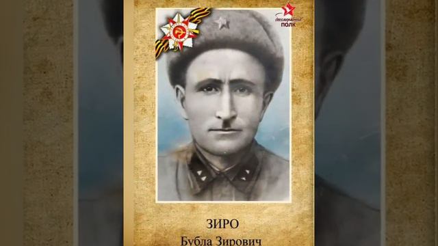 Ассирийский бессмертный полк 🔵⚪🔴🎗Assyrian heroes 🔵⚪🔴🎗1941-1945