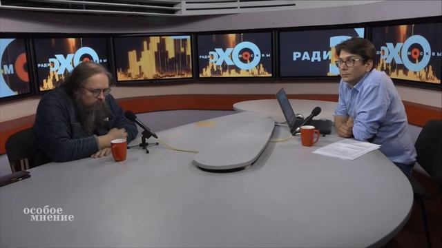 Особое мнение. Андрей Кураев. 2018.07.05