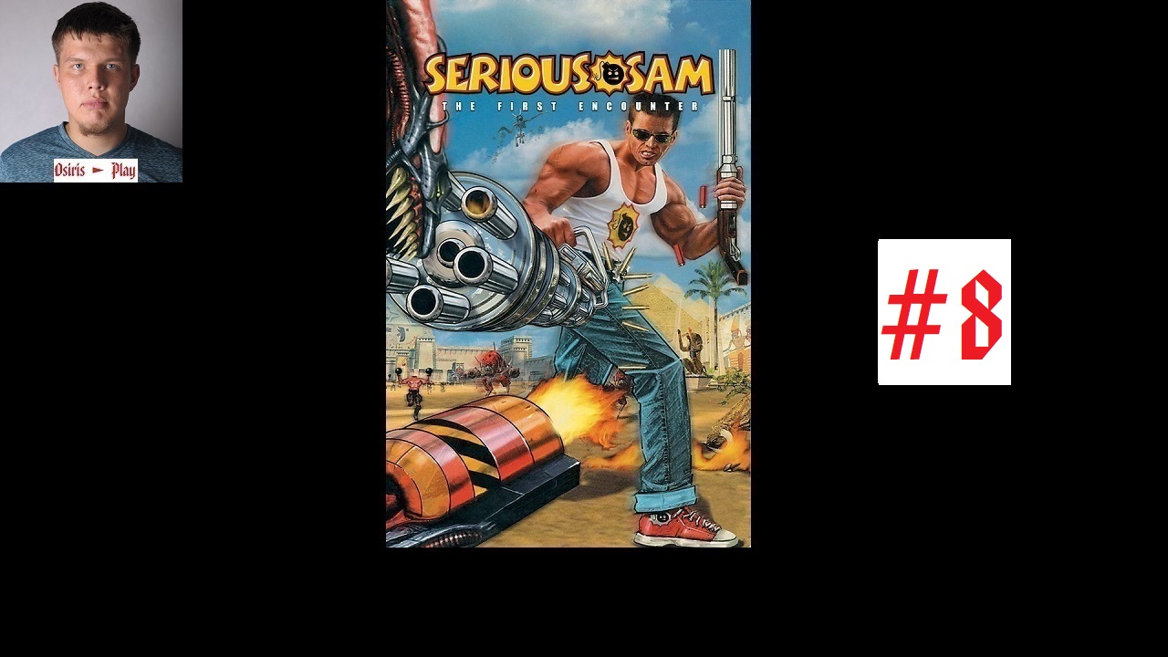 Serious Sam: The First Encounter ? Уровень 8: Мемфис - Пригород