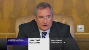Программа Космонавтика от 6 июля 2013 года
