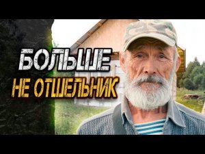 СТРОЙКА ПРОДОЛЖАЕТСЯ/СЛОВОМ И ДЕЛОМ