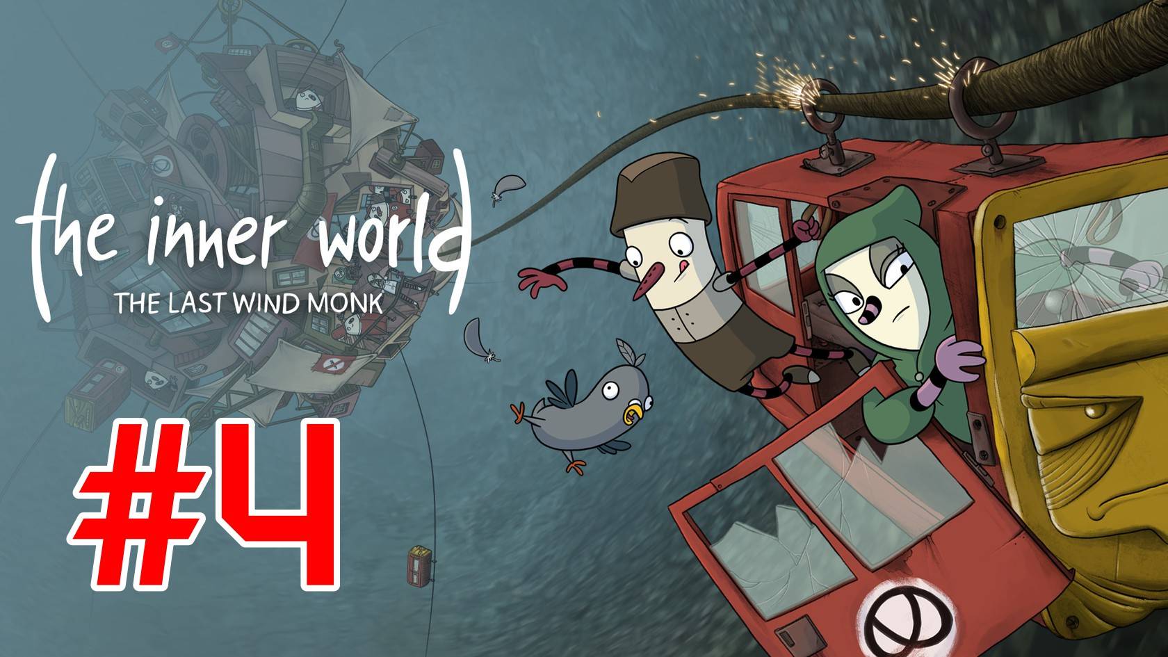The Inner World - The Last Wind Monk - #4 Вокзал (без комментариев)