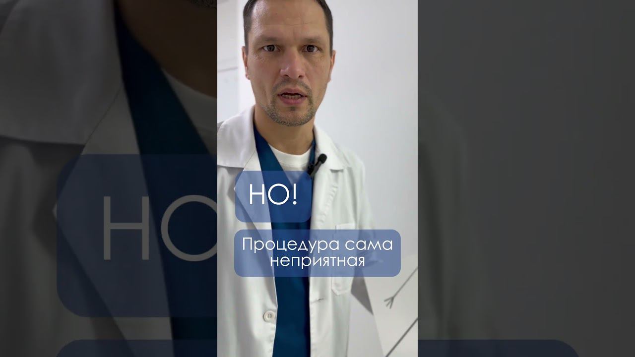 МНЕ СДЕЛАЛИ ОБРЕЗАНИЕ: "Можно ли швы снимать в домашних условиях?" #обрезание #shorts #уролог