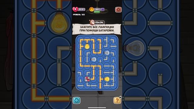 Прохождение игры fun escape room  563 уровень (funescaperoom) зажгите все лампочки