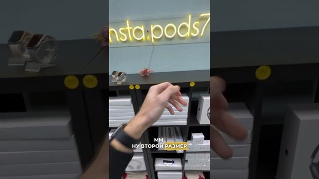 Какой размер выбрать?? #dyson #наушники #техника #airpods