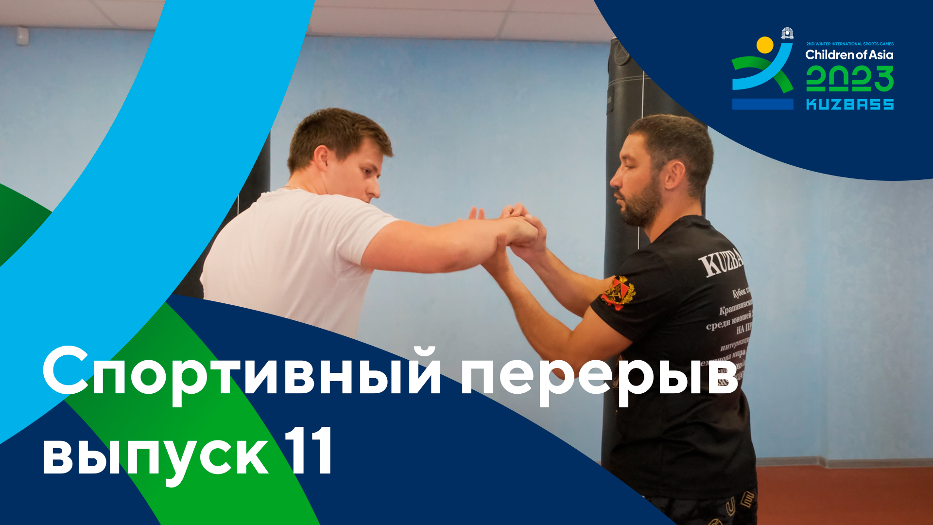 Основные удары и стойки в боксе🥊