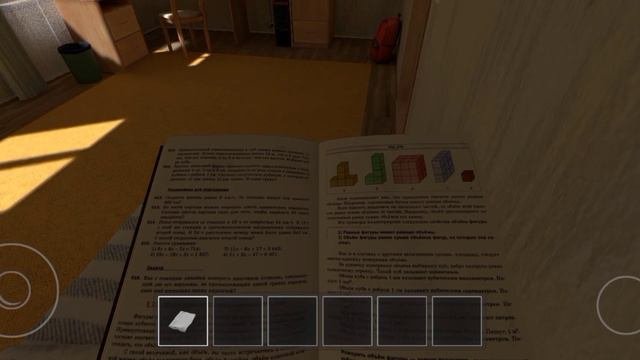 скулбои́ рановеи́