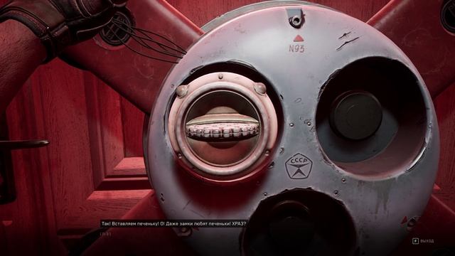 Храз, а ты любишь печеньки?