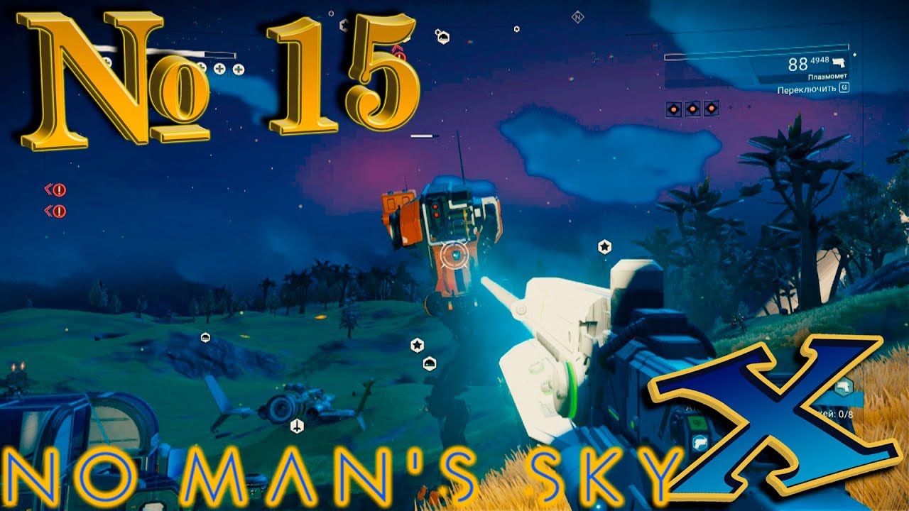 No Man`s Sky Beyond (прохождение) №15: "Расширение базы" [4/5]