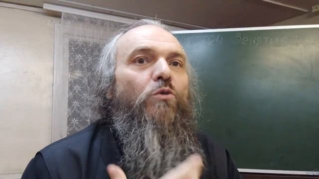 Академия для мирян. Практика духовной жизни.О страхе Божием. 15.2.24.