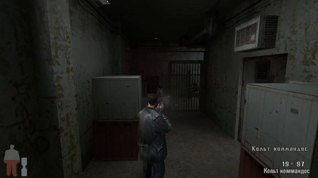 Max Payne _ Часть 3. Поближе к небесам _ Глава 2. Ключи к загадкам