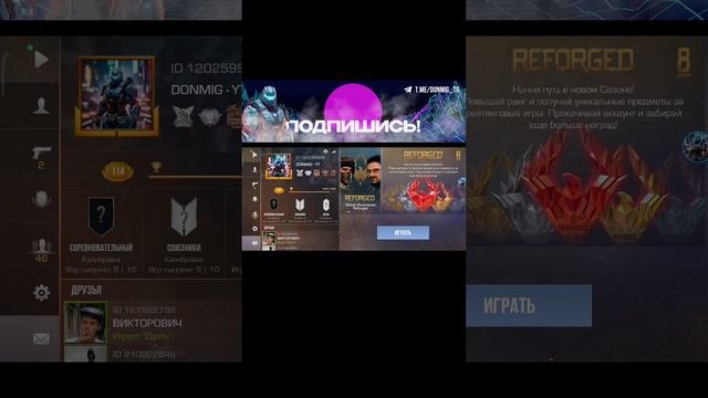 Новые подарки в обновлении 0.30.0 🎁 #standoff2 #стандофф2 #подарки #shorts #рек #реки #рекомендации