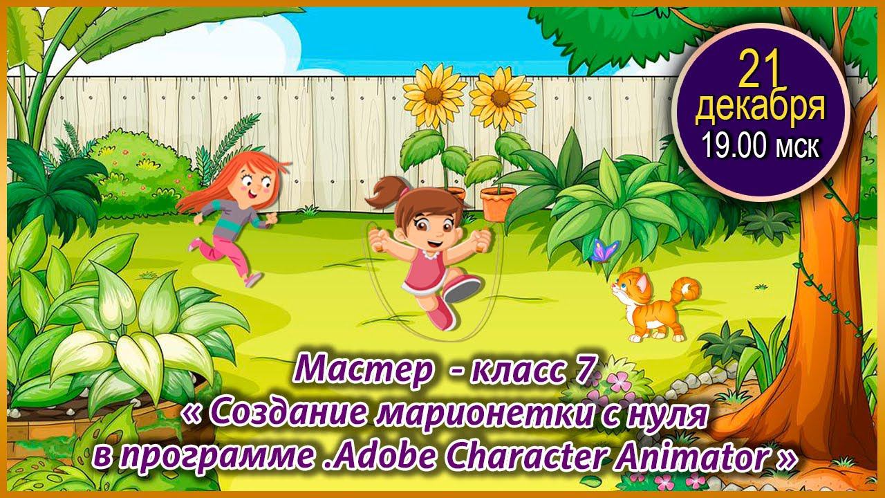 Глеб и Барбос