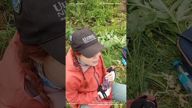 Трекинг на Поднебесные зубья