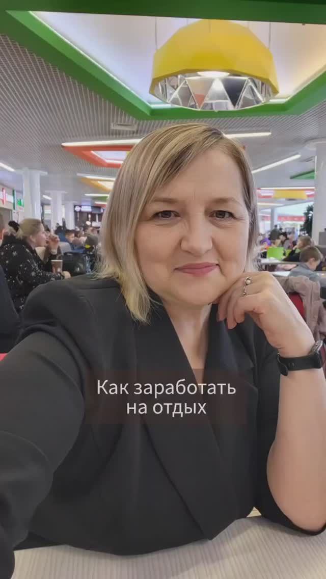 Я люблю отдыхать семьёй