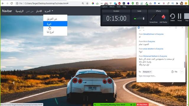 5 Bootstrap Tutorial Arabic | Navbar | شرح بوتسراب – смотреть онлайн ...