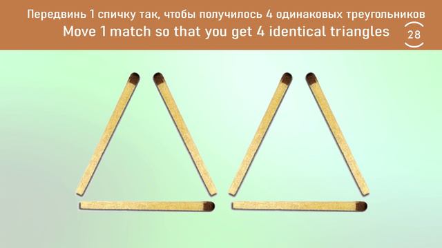 Задача со списками