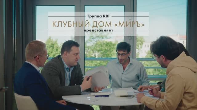 МИРЪ на Миргородской д.1