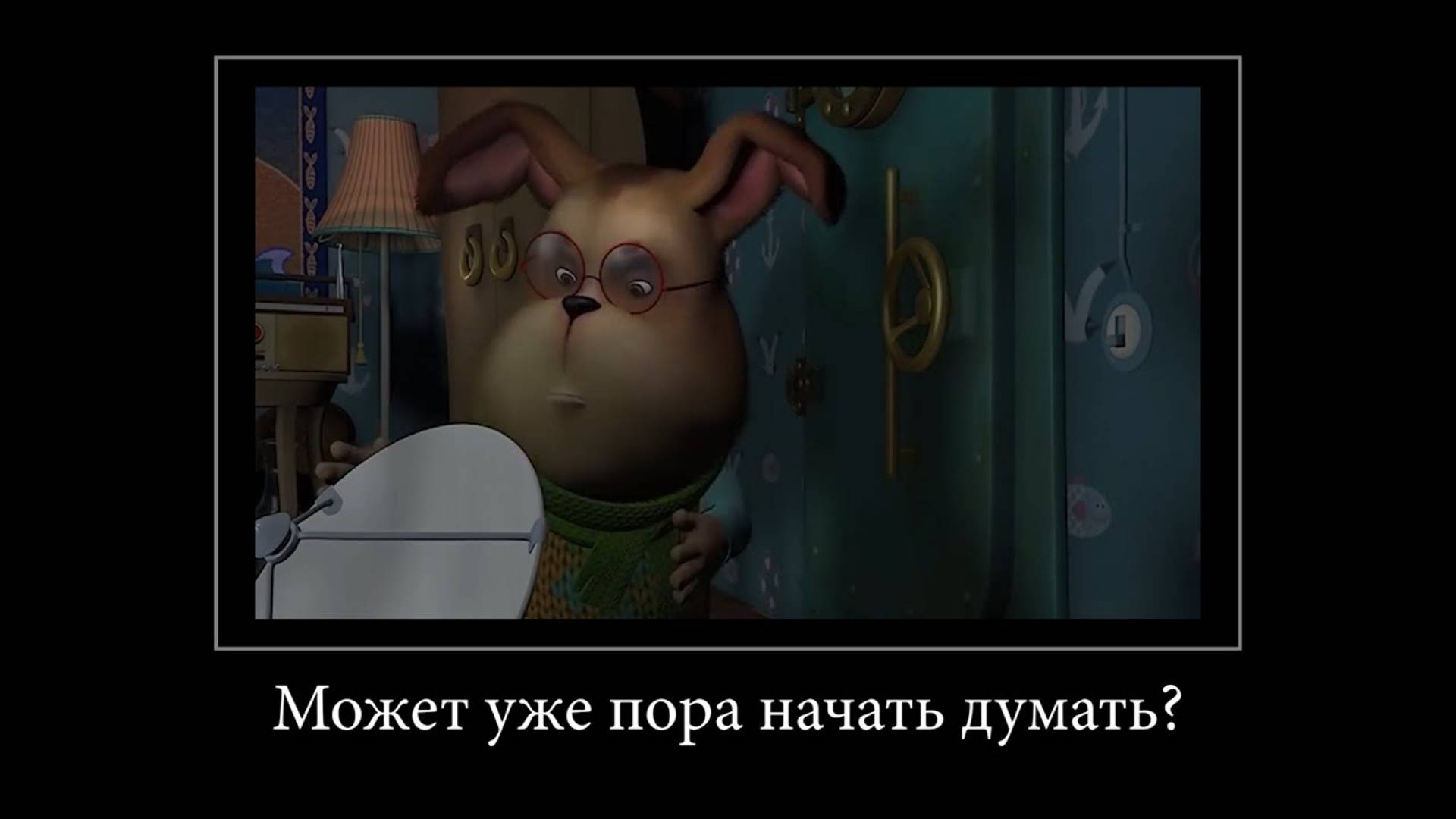 МУД БАРБОСКИНЫ 😁ДЕМОТИВАТОР №4😁 (Контакт)