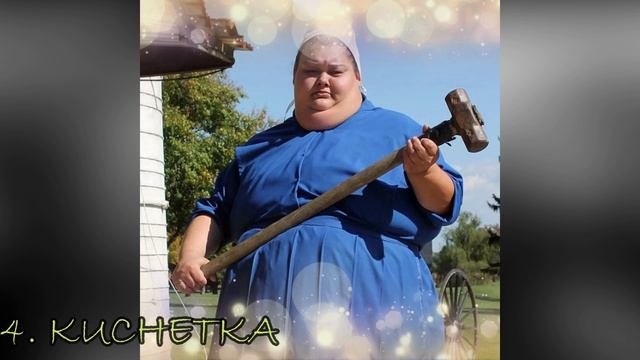 KUCHETKA